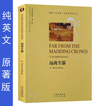 远离尘嚣 英文原版书世界名著外国文学小说英语读物原著版纯英文外文初高中青少年大学外语学习 包邮