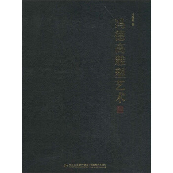 冯德高雕塑艺术