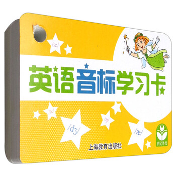英语音标学习卡