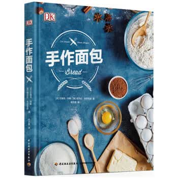 DK手作面包