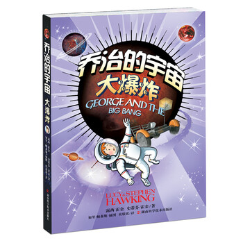 的宇宙大爆炸