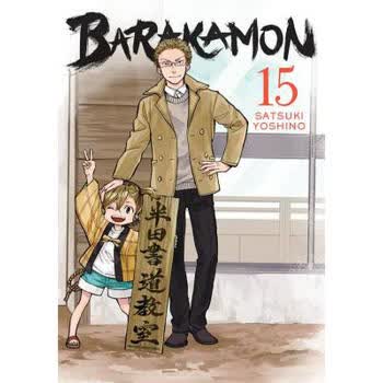 Barakamon, Vol. 15