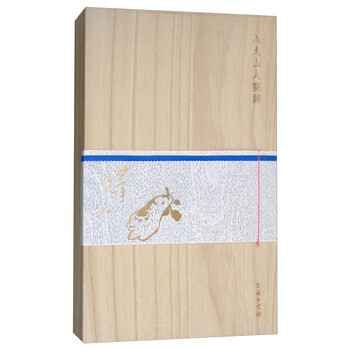 八大山人笺谱（木盒精装）