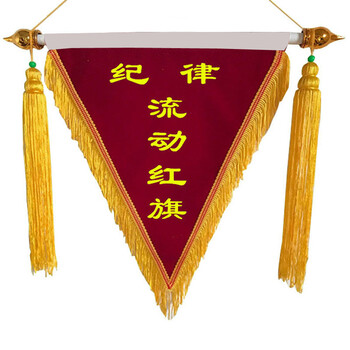 晨通定做锦旗订做制作定制 发泡锦旗生日/送幼儿园老师/医生 三角流动锦旗彩旗 35*45cm流动红旗