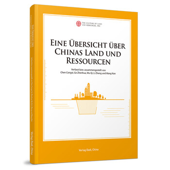 [正版新书]中国国土资源概况:德文9787520001359中国大地