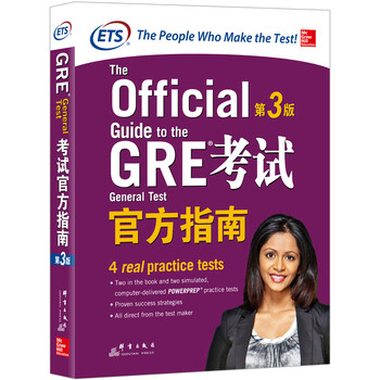 [正版图书]新东方 GRE考试官方指南：第3版 GRE真题 GRE官指 GRE模拟题