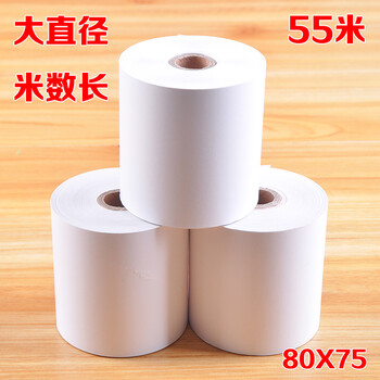 po打s印纸 银联打印纸 57X40mm 热敏收银纸 美团 饿了么 热敏打印纸 瑞银信商米都可用 大直径80*75mm 55米 96 卷