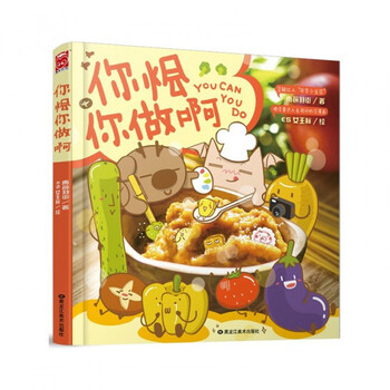 你烩你做啊