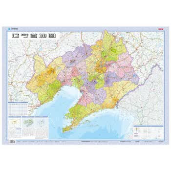 辽宁省地图 套封折叠图 约1.1*0.8m 全省交通政区 星球社分省系列