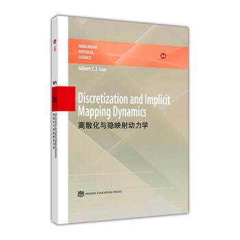 Discretization and Implicit Mapping D9787040428353