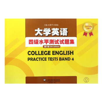 CET710分全能系：大学英语四级水平测试试题集（第六版）（附mp3下载）