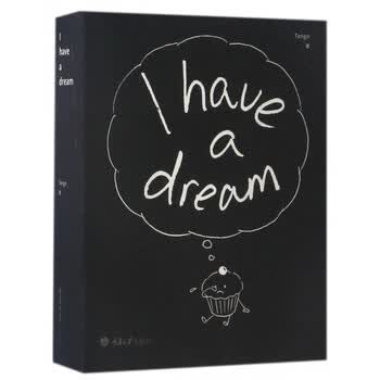 I have a dream