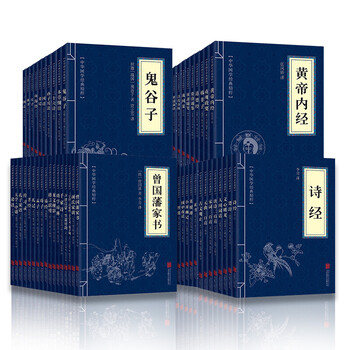 中华国学经典精粹 国学精粹 国学精粹大全史记 国学典藏 国学典藏书系 国学经典藏书 三国志
