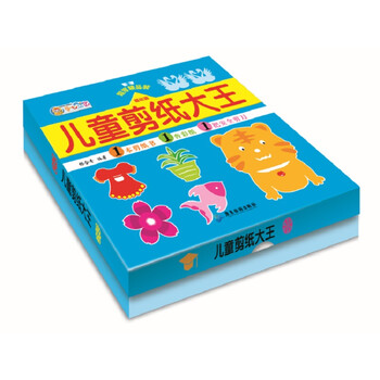 儿童剪纸大王(基础篇)