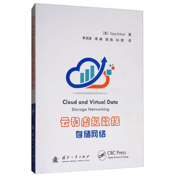 云和虚拟数据存储网络