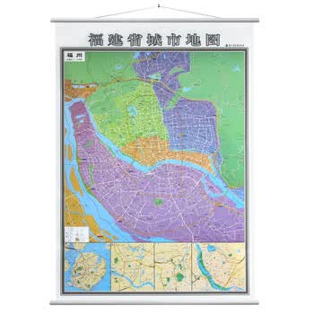 2022年 福建省地图+福州市地图 1.4米*1米 政区交通挂图