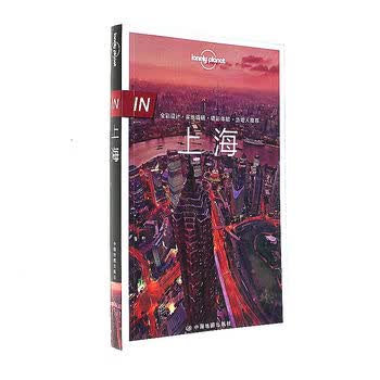 上海