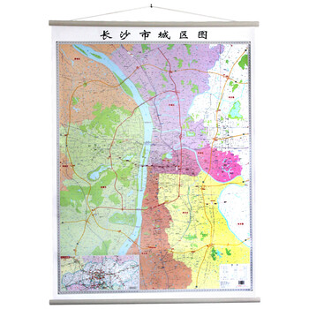 2021年 湖南省长沙市地图 高清覆膜城区图 约0.9米*1.2米