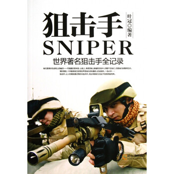 (世界  全记录)