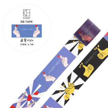 kinbor手帐本和纸胶带25mm*5m手账本贴纸彩色胶布/追星style DTB64210