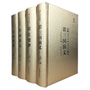 四大名著全套原著版 精装4册书籍青少版 足本足回无删减三国演义红楼梦西游记水浒传古典文学系