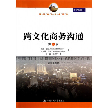 跨文化商务沟通(第6版)/国际商务经典译丛