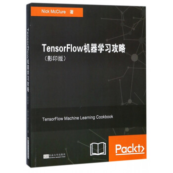 TensorFlow机器学习攻略(影印版)(英文版)