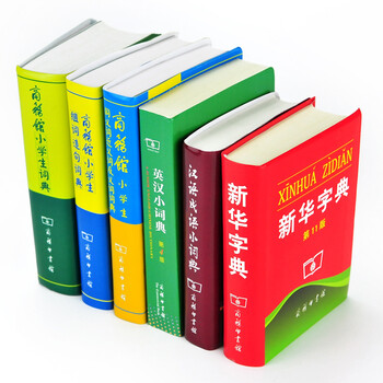 小学生商务馆工具书套装（全6册）汉语成语小词典/学子辞书 小学生多功能词典字词典
