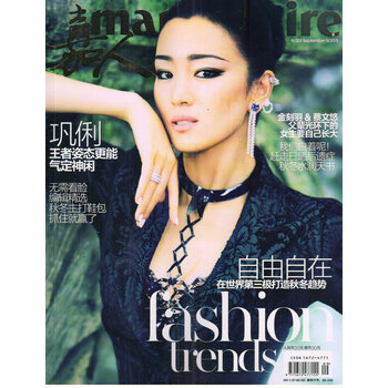 嘉人(2015年9月号)