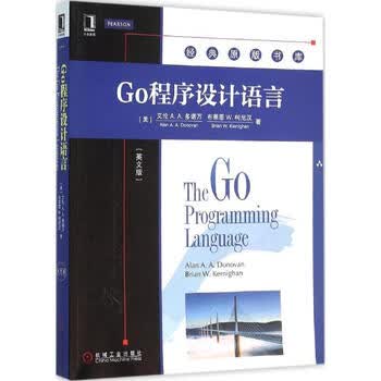 Go程序设计语言(英文版)