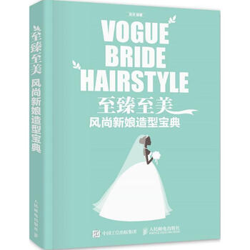 至臻至美