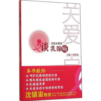 关爱·自信