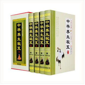 国学经典文库：中华养生秘笈（图文珍藏版 套装全4册） 线装书局