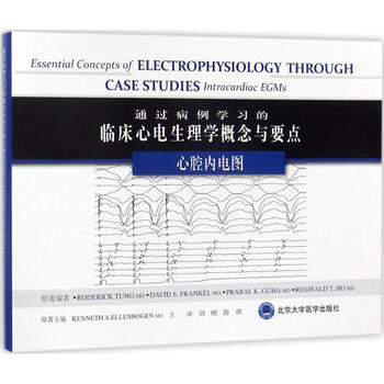 通过病例学习的临床心电生理学概念与要点