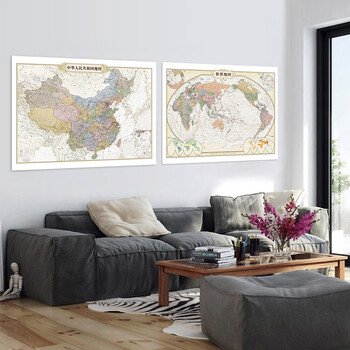 【复古风】2021版 中国地图+世界地图 1.1米*0.8米 客厅书房办公室装饰墙贴