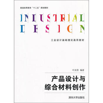 2011中国国际收支报告