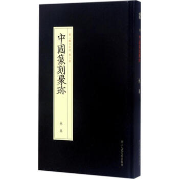 林皋