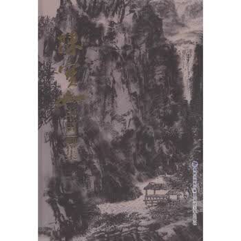 陈宝如中国画集