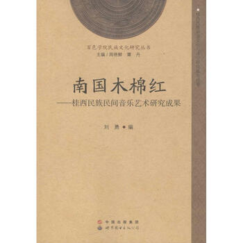 南国木棉红