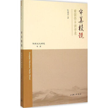 审美棱镜
