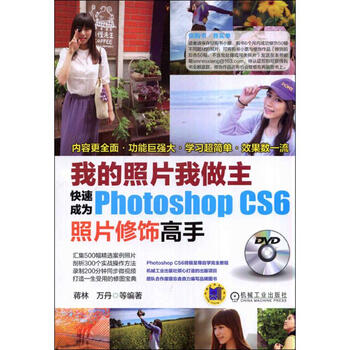 我的照片我做主