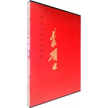裘缉木