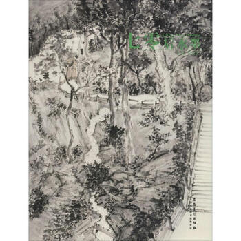 七零后水墨
