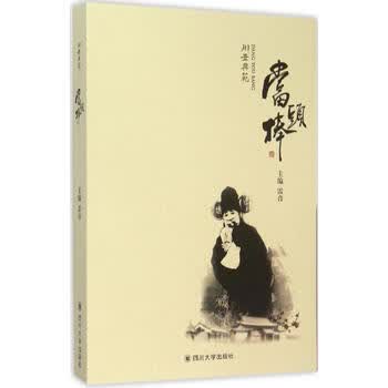 当头棒