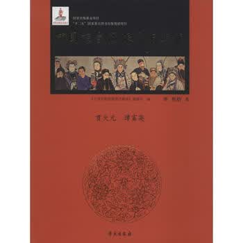 中国京剧流派剧目集成第30集