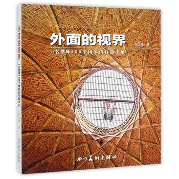 (ZZ)外面的视界