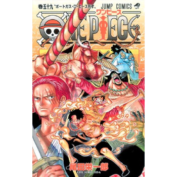 海贼王 59 日文原版 ONE PIECE 59 ジャンプ コミックス 尾田荣一郎