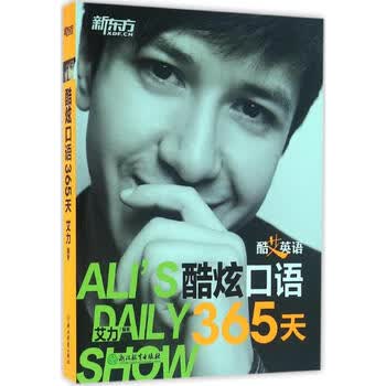 酷艾英语