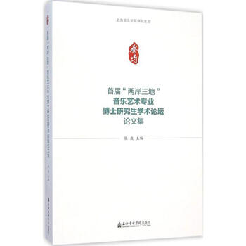 首届