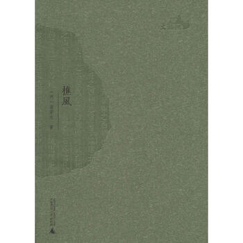樵风
